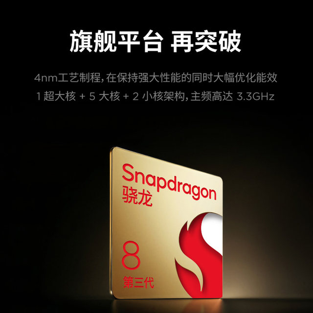 Lenovo Saveer Y700 2025 Snapdragon 8 Gen3 8.8-inch gaming e-sports ...