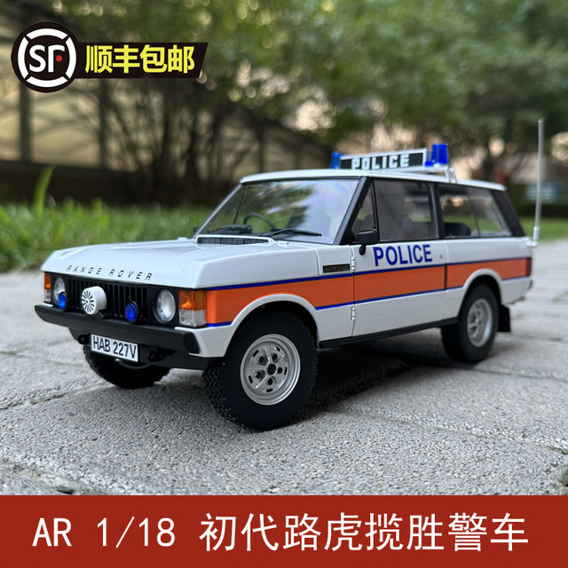 ALMOSTREAL realistic AR1/18 first generation Land Rover Range Rover ...