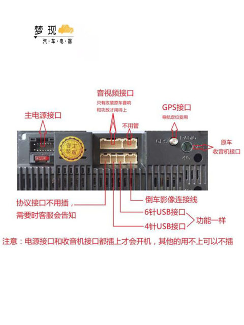 Rui Zhicheng RZ-FT Toyota Agreement Box Decoding Box supports 360 FT-RZ Hundred Change Android ...