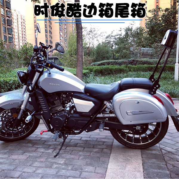 Harley Pinda 250 -side box Box400 Norma Typhoon Prince Motorcycle Box ...