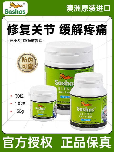 Sasha Shark Chondroitin Cats and Dogs Joint Spirit Capsules Dogs and ...