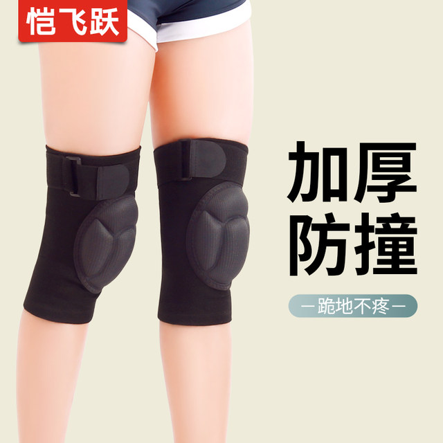 Turtle shell sponge thickened knee pad strap kneeling anti-collision ...