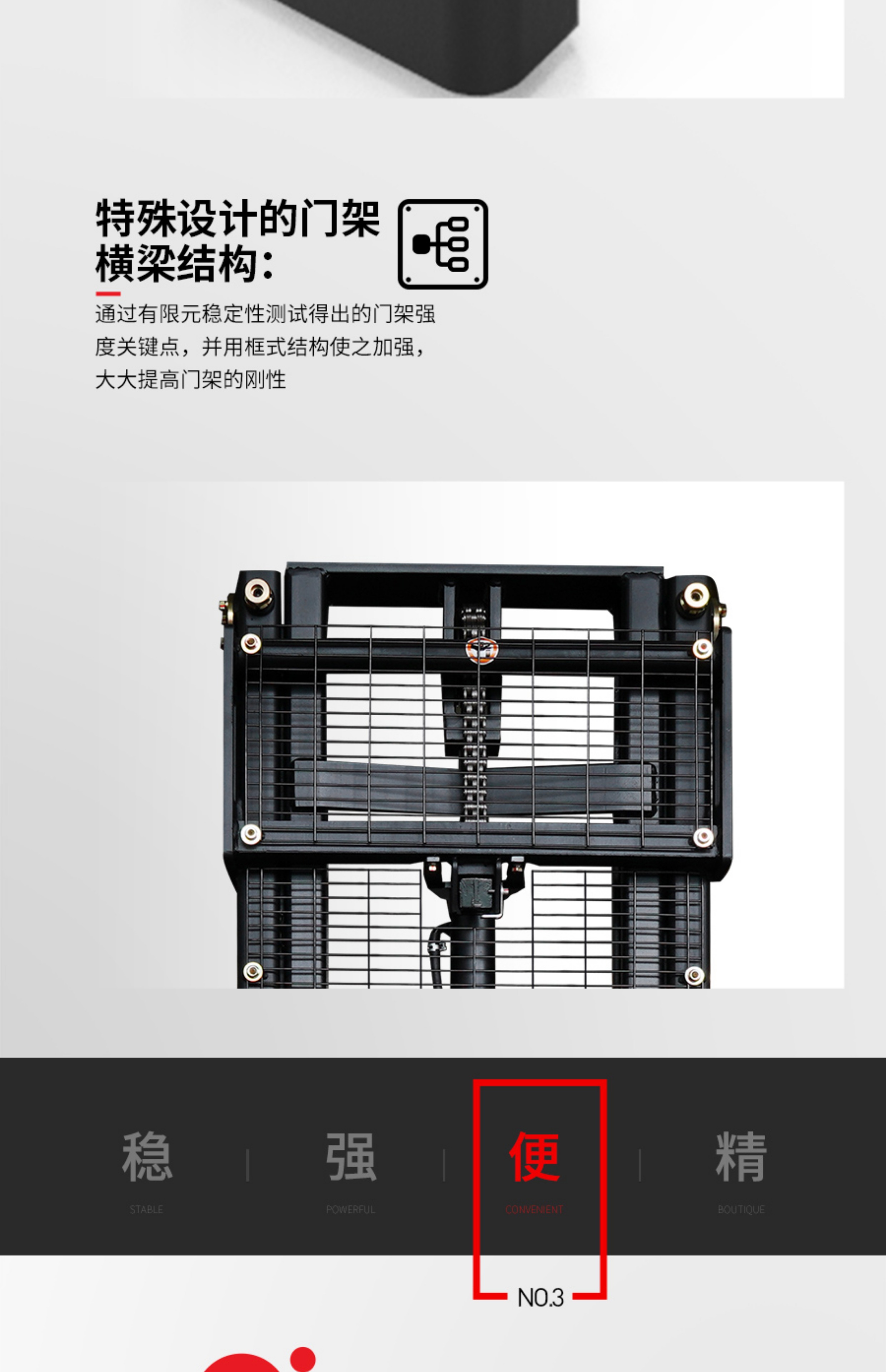 Zhongli heli linde electric forklift stacker | Zhongli