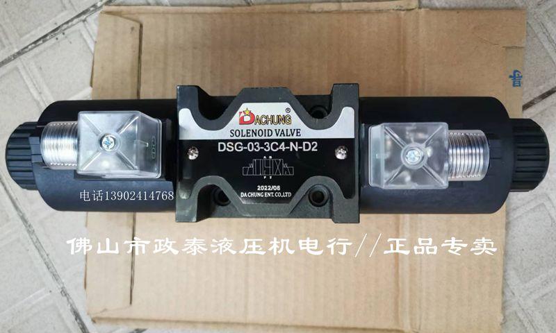 现货正品台湾达众DACHUNG电磁阀DSG-03-N-3C6 DSG-3C4-N-03-A5-淘宝网