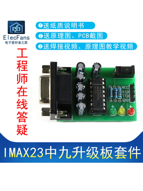 (Parts) Max232 Rs232 Serial Port to Ttl Upgrade Flash Board Stc ...