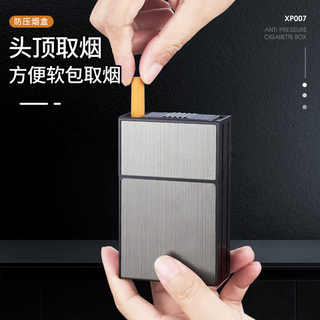 20-cigarette aluminum alloy cigarette box, moisture-proof and pressure ...