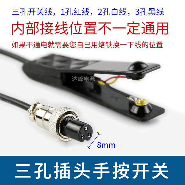 Three-Hole Two-Hole Hand-Pressed Switch Lithium-Ion All-In-One Inverter ...