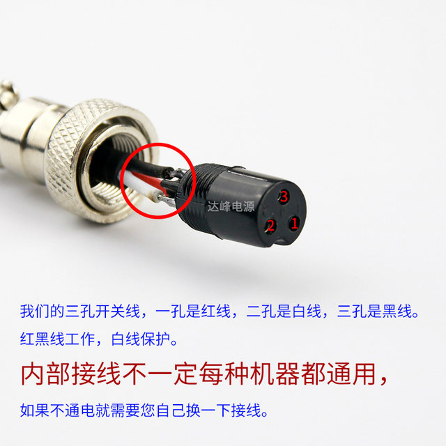 Three-Hole and Two-Hole Hand-Operated Switch for Lithium Battery All-In ...