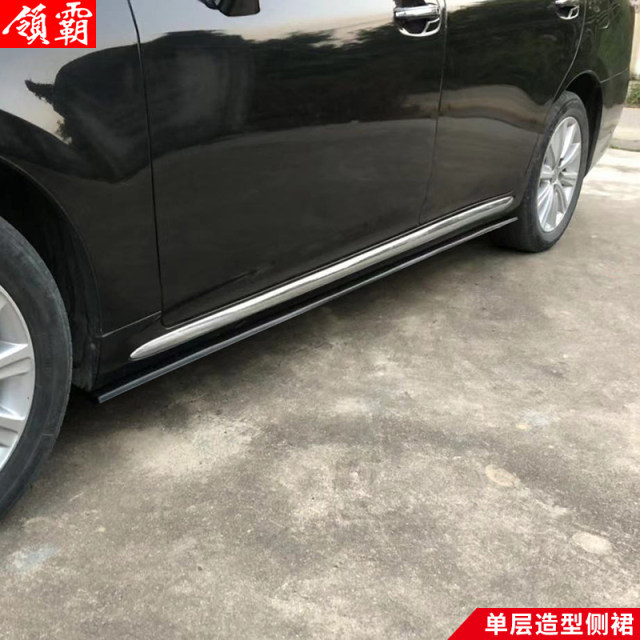 Car modification universal small surround modified side skirts side ...