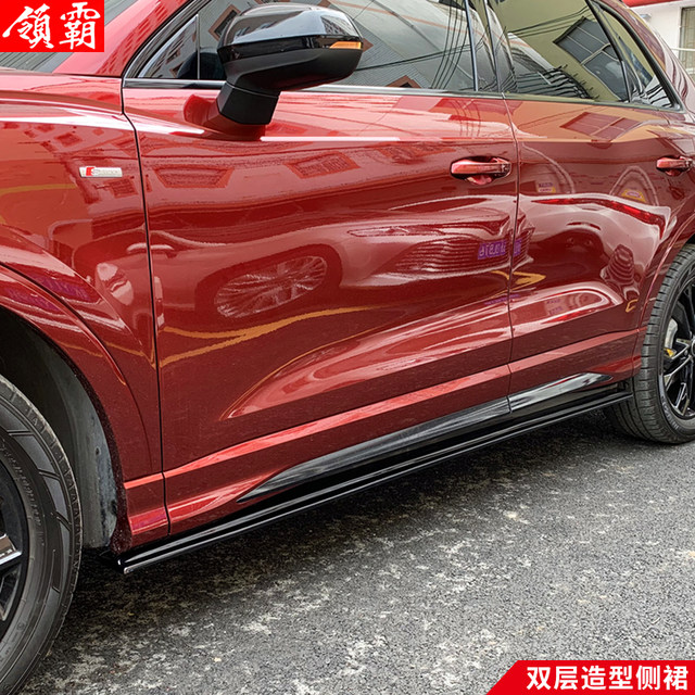Car modification universal small surround modified side skirts side ...