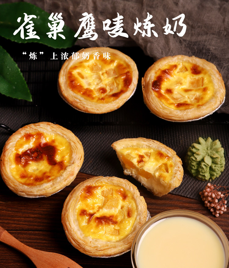 Nestlé condensed milk household eagle mark baked tea shop style steamed ...