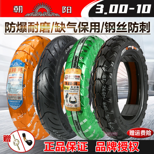 Chaoyang Tire 3.00-10 vacuum tire motorcycle electric tire 14X3.2 ...