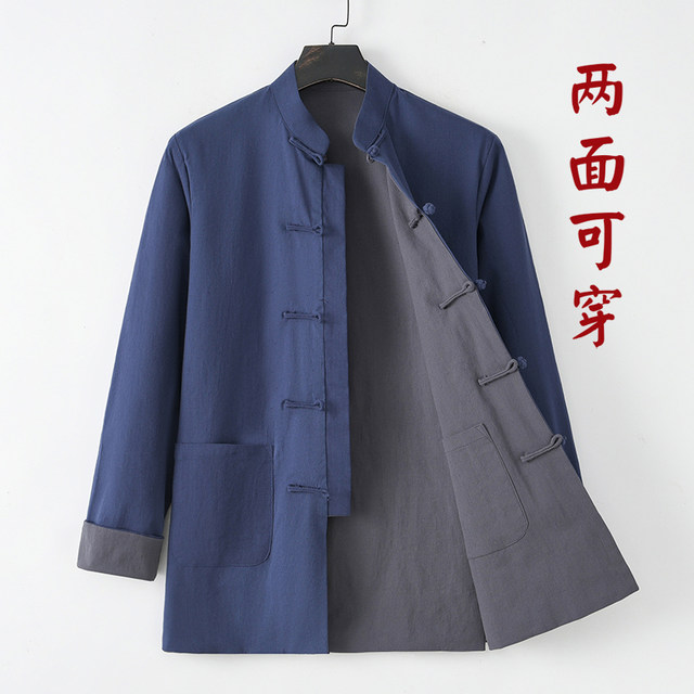 Tang suit men's spring and autumn reversible Chinese linen jacket retro ...