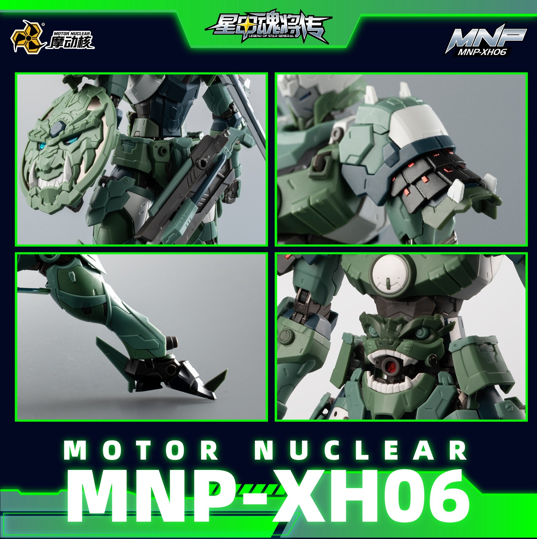 Friction Nucleus Mnp-xh06 Legenda o oklopljenoj duši generala zvijezde ...