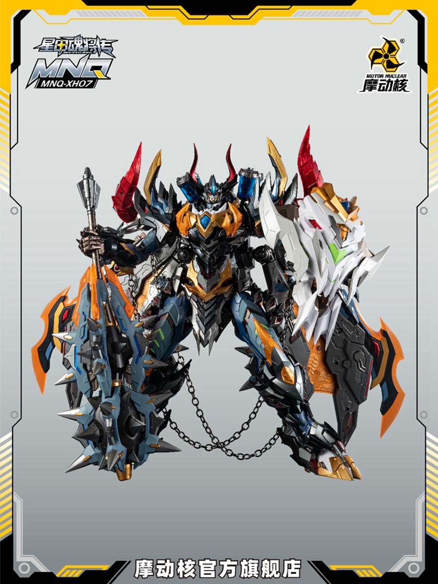 Friction Nucleus Legend of Star Armored Soul General Bull Demon King ...