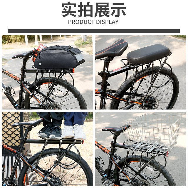 Mountain bike rear rack, quick-release bicycle rear seat rack, can ...