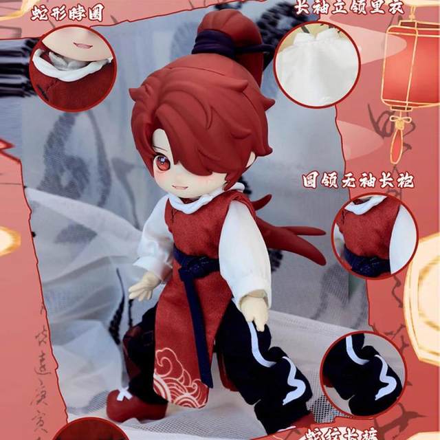 Genuine NAGI Beast Boy third generation study tour season series blind ...