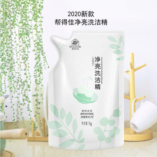 Infinitus Band Jia Jingliang Detergent Detergent Soft Acid Concentrated ...