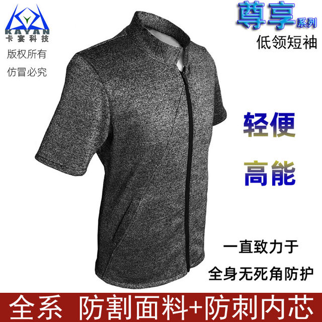 New anti-cut anti-stab clothing anti-cut short-sleeved self-defense ...