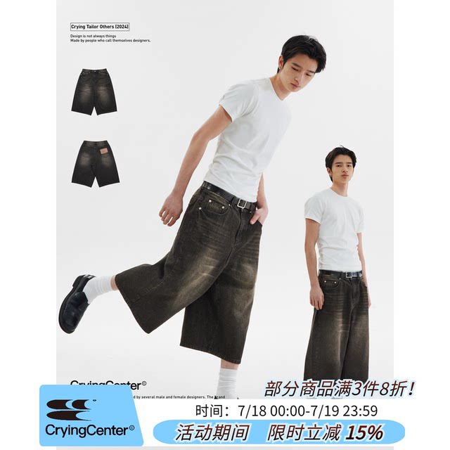 CryingCenter Neutral Retro Straight Cropped Jeans Mid-Pants Washed ...