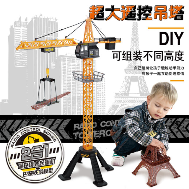 Extra large wireless electric remote control tower crane toy crane ...