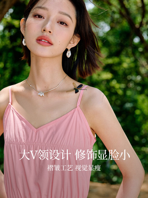 Inmann's casual dress French V-neck suspender skirt for women 2025 ...