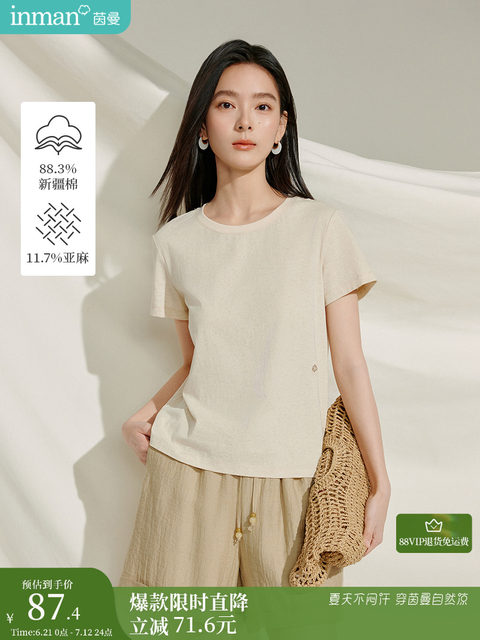 Inmann's casual dress for women's 2025 summer new slim top