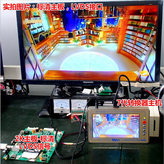 TV160 Seventh Generation Converter Motherboard Tester Vbyone/LVDS to ...