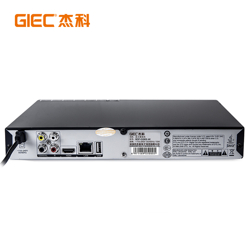 GIEC/Jacko BDP-G2805 Blu-ray player HD home dvd player vcd player