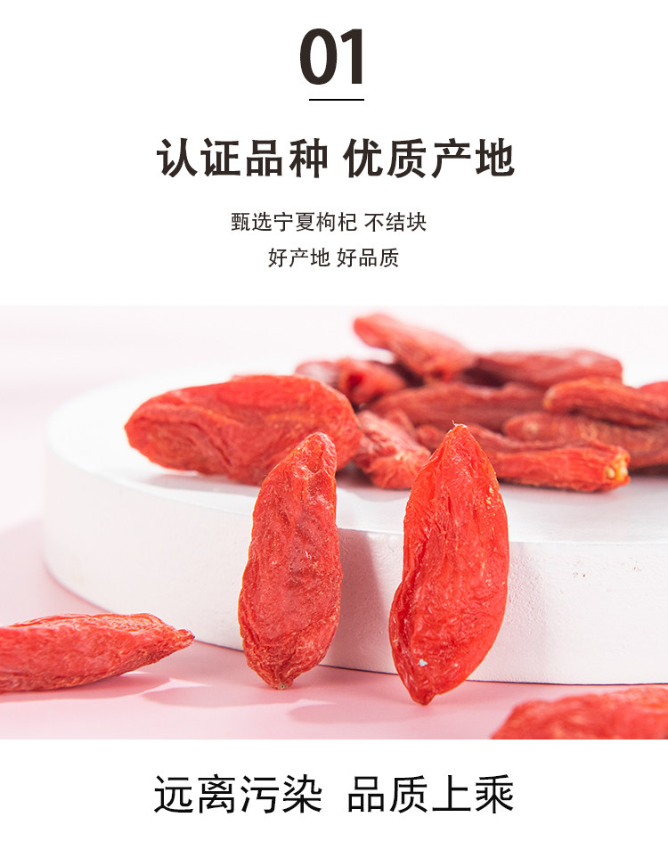Ningxia Red Goji Berry Tea | Original Flavor | Large-Grain Fruit ...