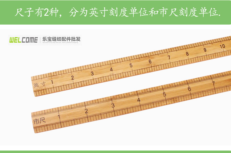 High-quality city size, inch, centimeter, double-sided ruler, one-size ...