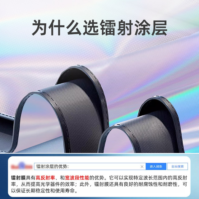 Laser car sunshade front baffle sun protection and heat insulation car ...