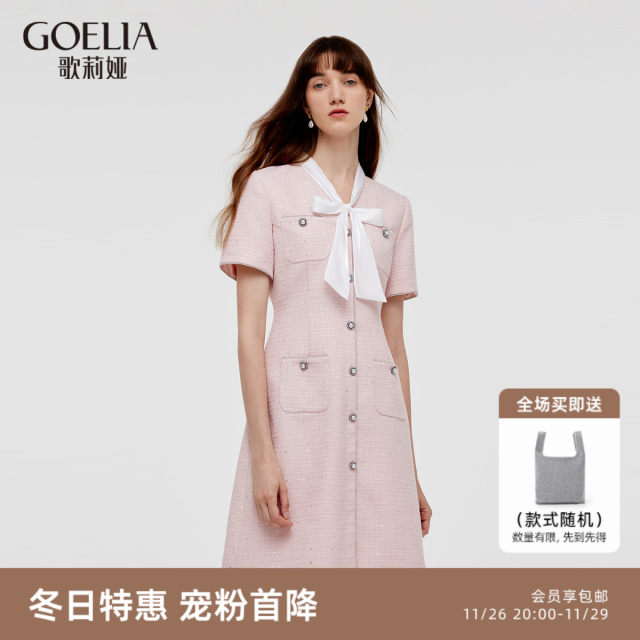 Fifty % off Gerya Xiaoxiangfeng dress female 2024 summer fashion sweet ...