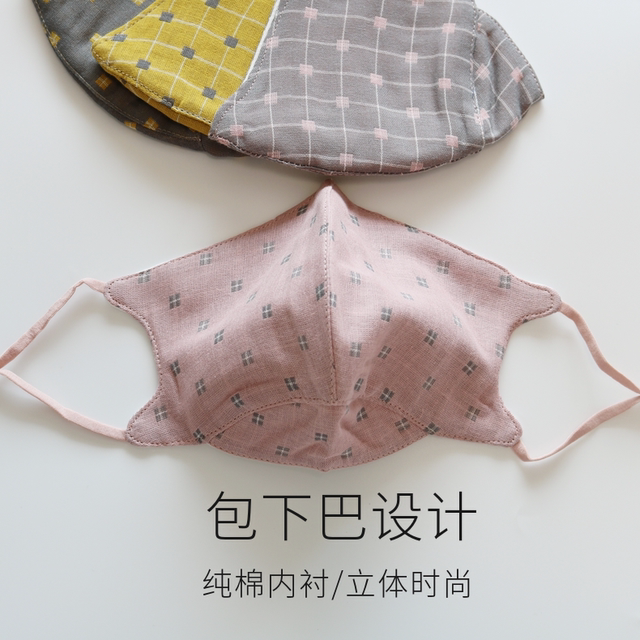 [Pack of Two] Spring and Autumn Plaid Cotton Masks for Women New Three ...