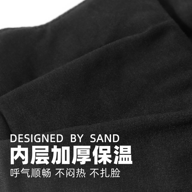 Autumn and winter new thickened warm mask men's eye protection cold and ...