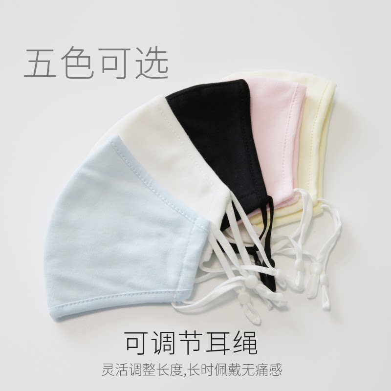 [Pack of Two] Spring and Autumn Pure Cotton Masks for Women Dustproof ...