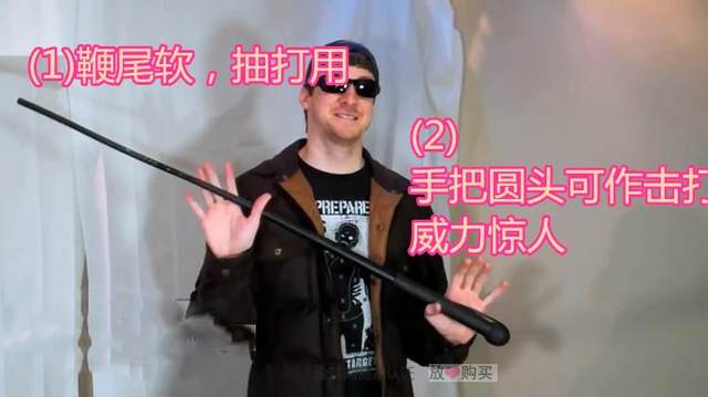 American ColdSteel self-defense whip/plastic steel whip/South African ...