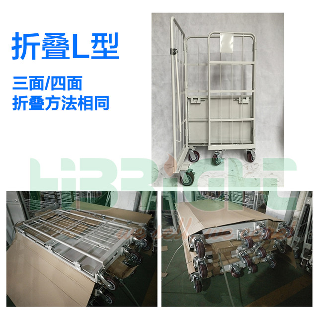 Folding logistics trolley, storage cage, logistics turnover vehicle ...