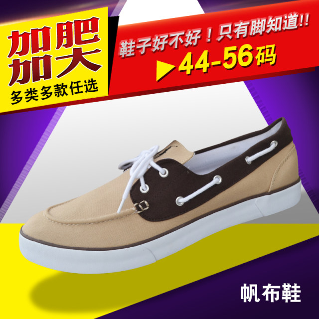 Large size sports canvas shoes Casual board shoes Boys High Foot Wind ...