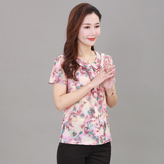 Xue Lin'er's new Taiwan mesh top, foreign temperament, mother's high ...