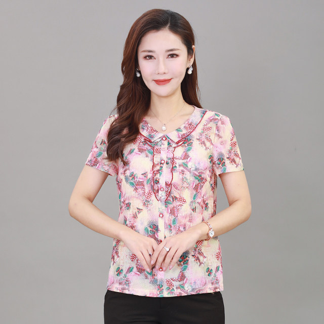 Xue Lin'er's new Taiwan mesh top, foreign temperament, mother's high ...