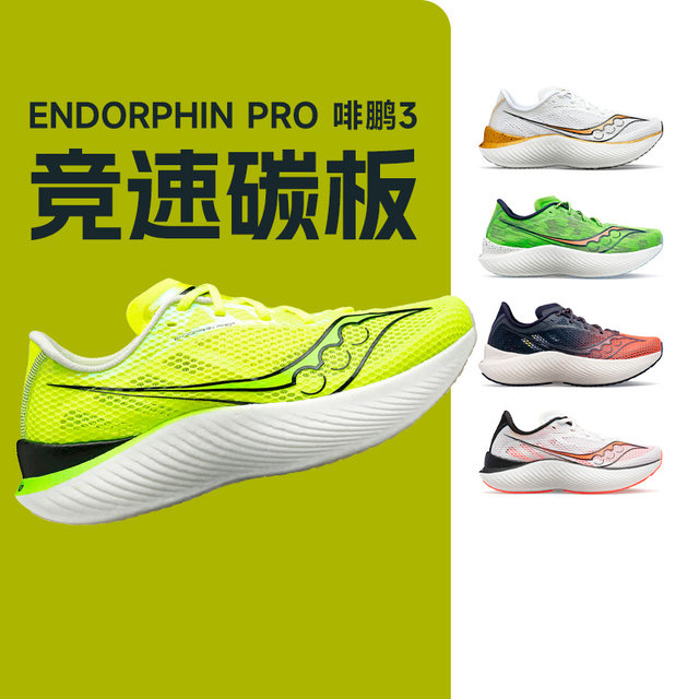 Saucony 3 Saucony carbon plate racing running shoes ENDORPHINPRO men ...
