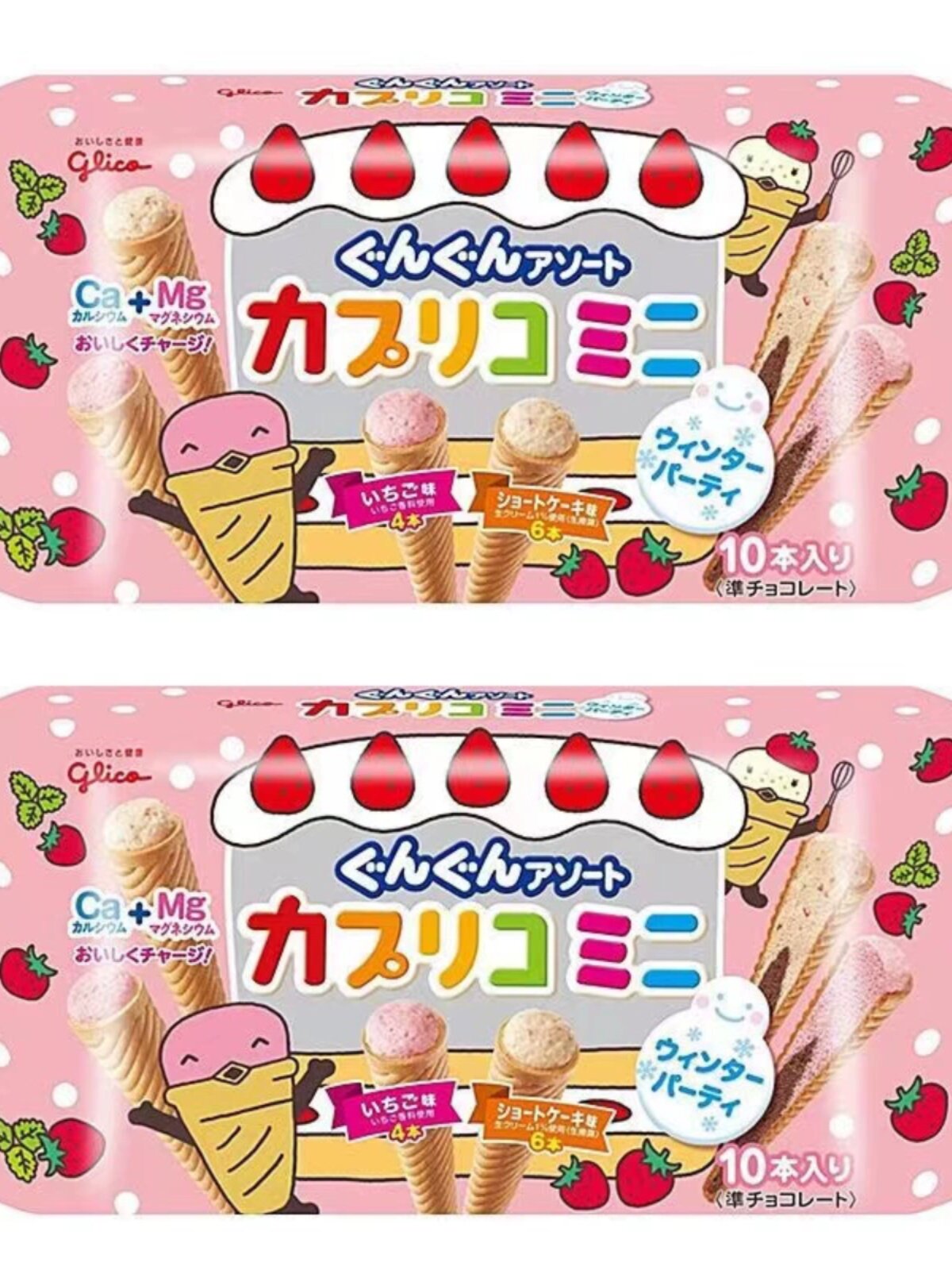 Solid Fruit Glico Greegao IJsje - Aardbei, Kersbloesem & Chocolade ...