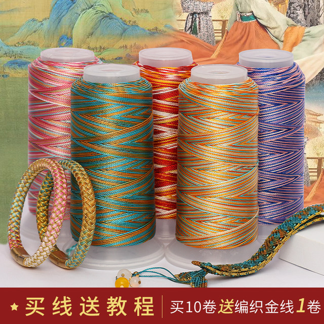 Colorful rope 12-strand dyed strands gradient color Qianli Jiangshan ...