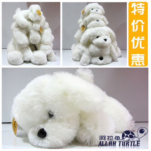 Papa Dog Doll Large Fragrant Papa Dog Plush Toy Car Doll Decoration ...