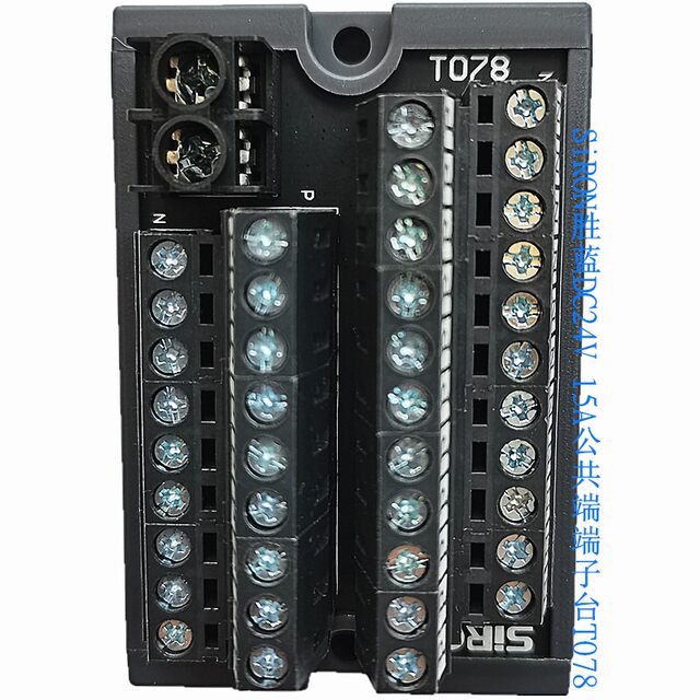 SiRON Shenglan T076 universal terminal block PLC terminal strip DOSUN ...