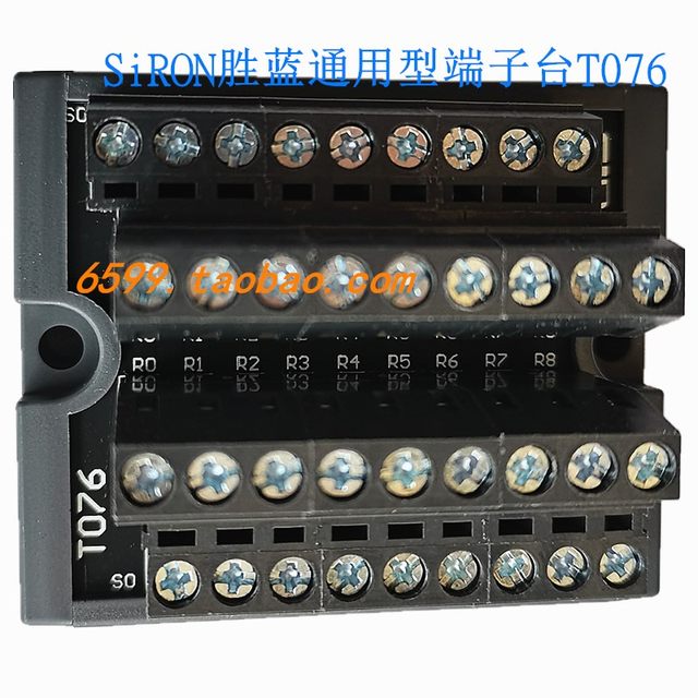 SiRON Shenglan T076 universal terminal block PLC terminal strip DOSUN ...