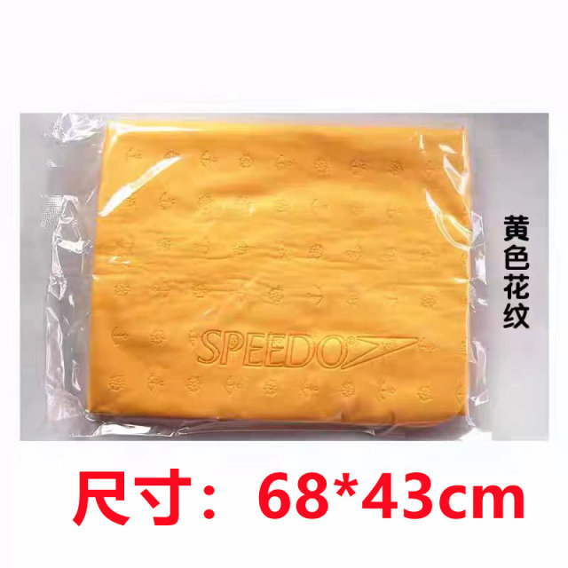 speedo/Speedo absorbent towel for adults and children's fitness ...