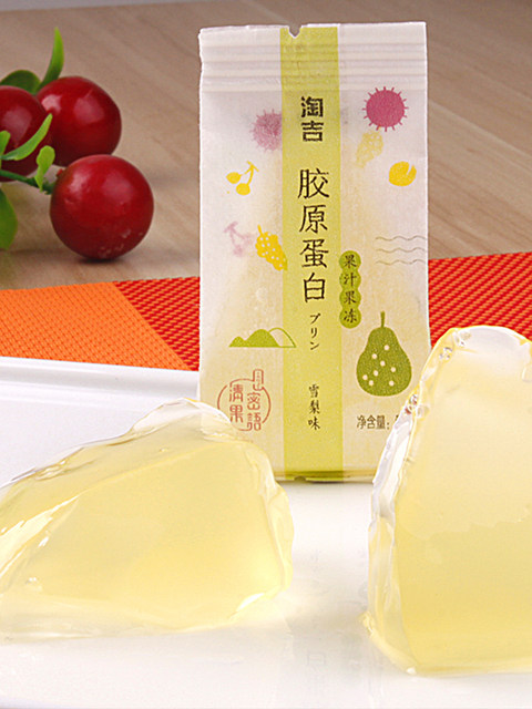 Taoji collagen frozen jelly Japanese paper bag zero gel girl eats girl ...