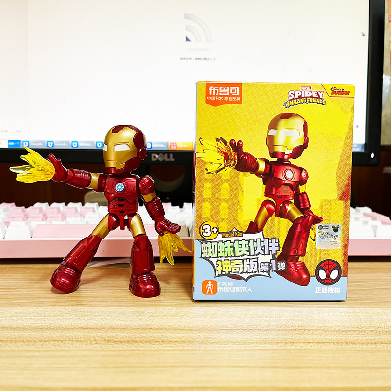 Brooke Brick Man Marvel Heroes Magic Edition First Spider-Man Iron ...